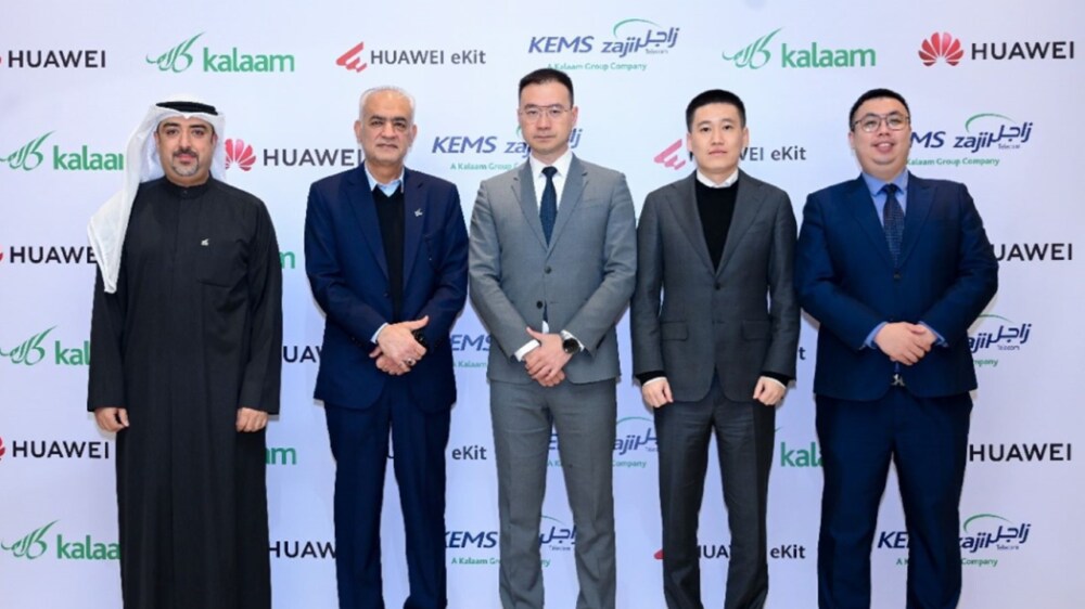 HUAWEI eKit